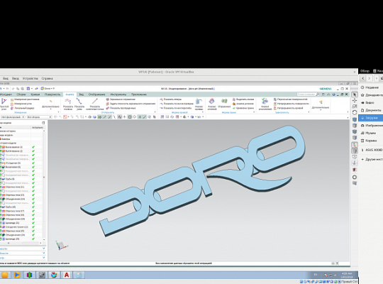 3d модель Логотип группы Doro для 3d принтера - скачать бесплатно 3д ...