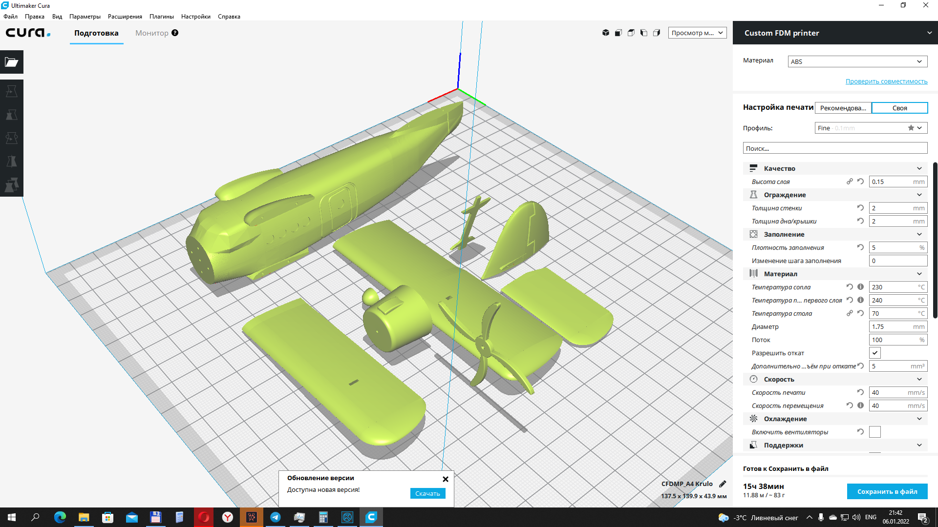 3d-2-1-80-3d-3