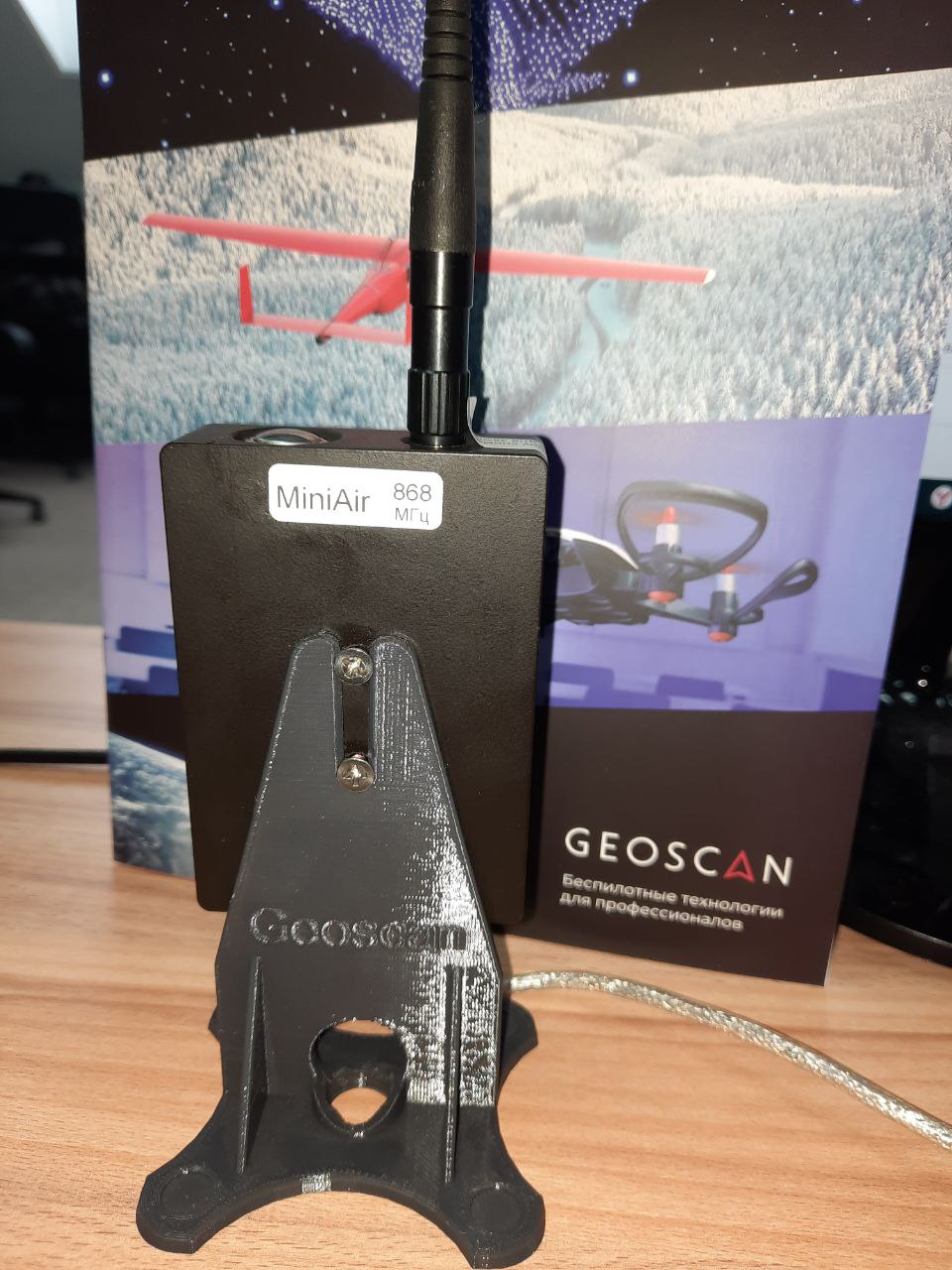Продажа 3D-модели "Держатель модема Геоскан (Modem holder for Geoscan)"