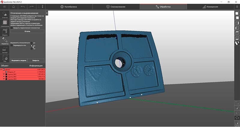 Обзор 3D сканера RangeVision Neo бюджетный избранный